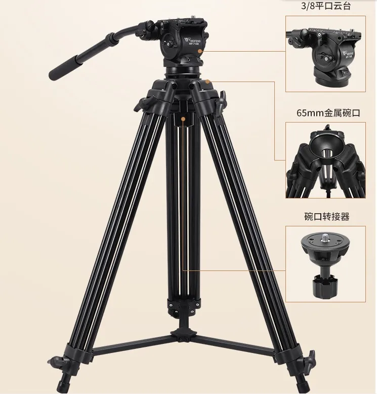 Professional Heavy Duty Tripod Stand For Video Camera 180cm High Tripod ...