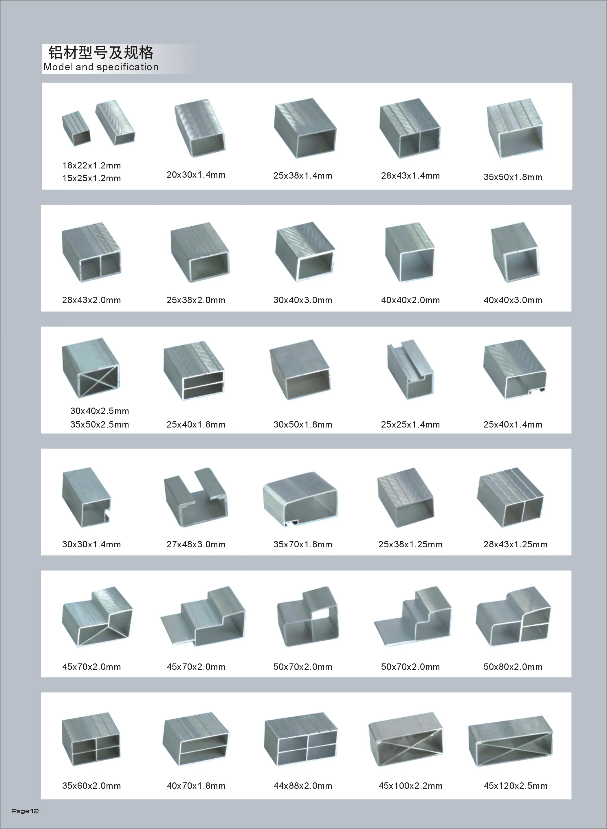 Aluminium Screen Frame Extruded Aluminum Screen Frames Companies ...