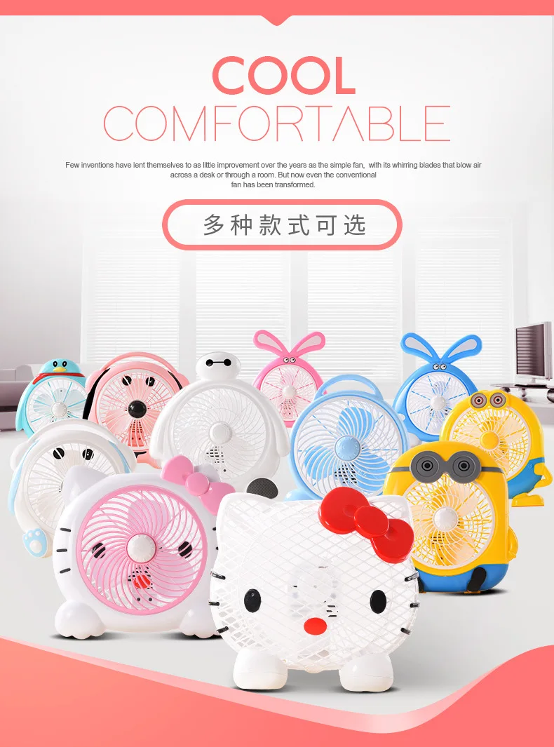 Cute Cartoon Patterns Fan Rechargeable Office Air Cooling Colorful Desk ...