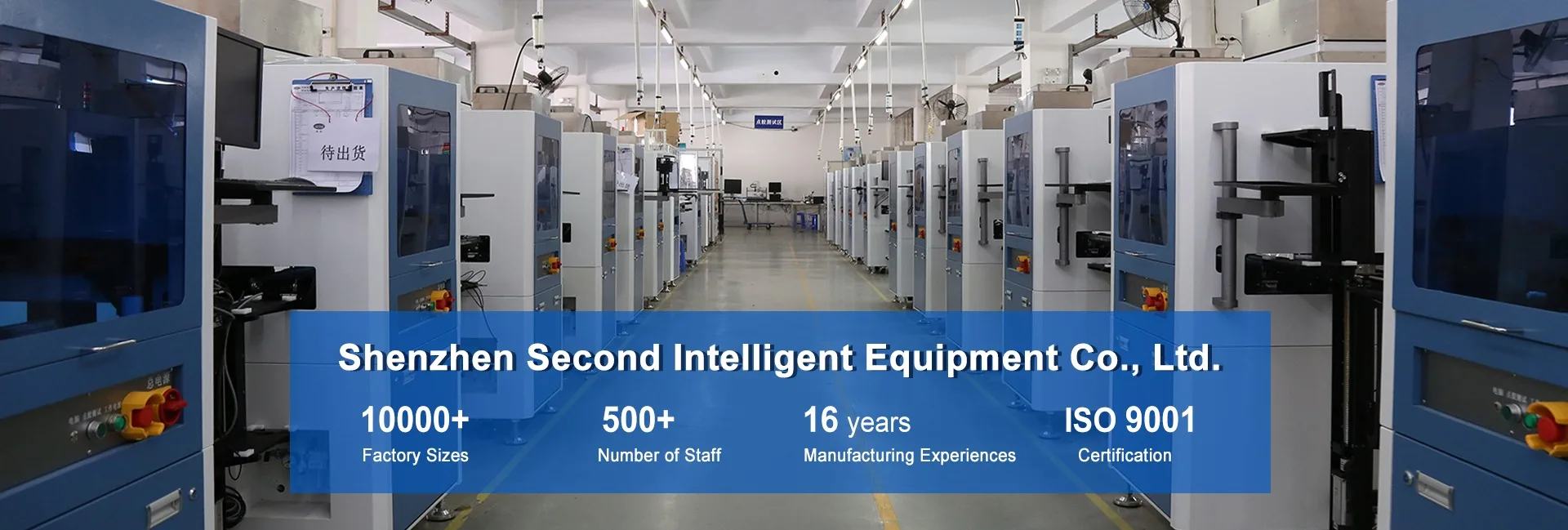 Shenzhen Second Intelligent Equipment Co., Ltd. - Desktop glue ...