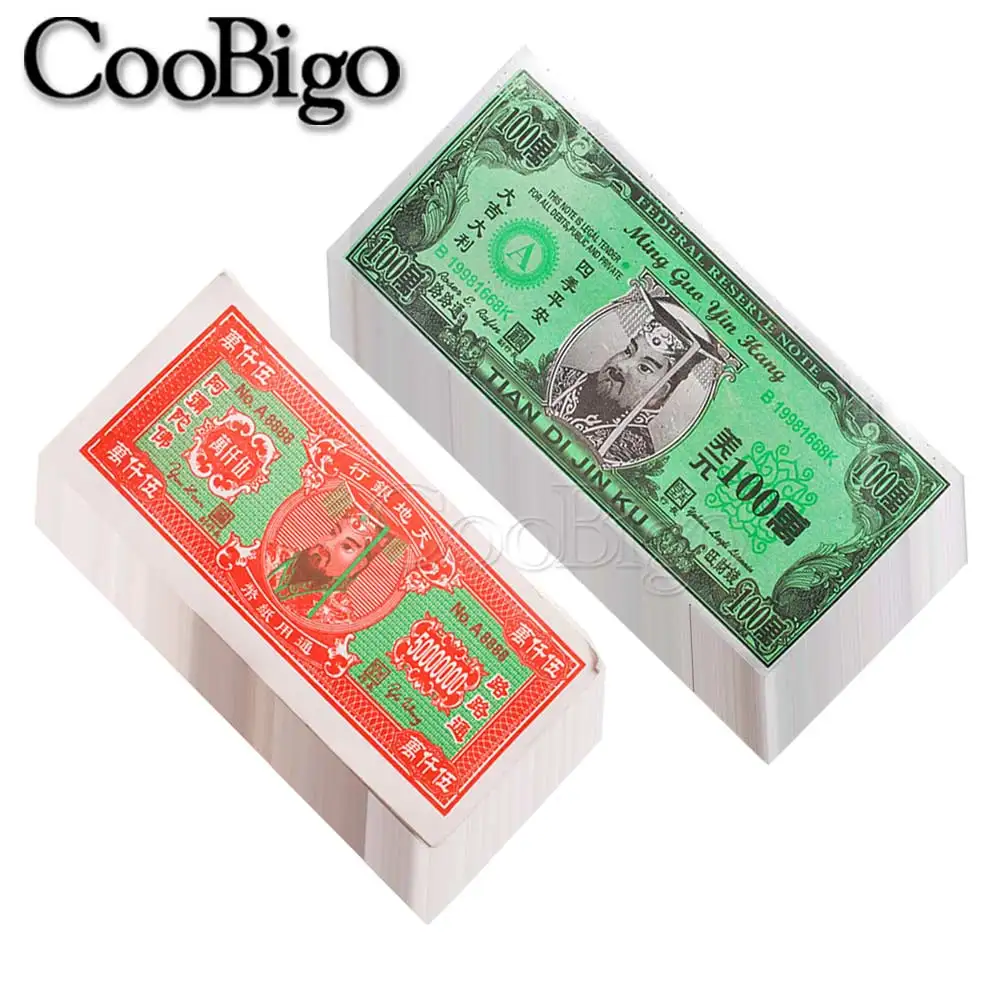 Chinese Hell Band Money Notes Joss Paper Qingming Festival Burning ...