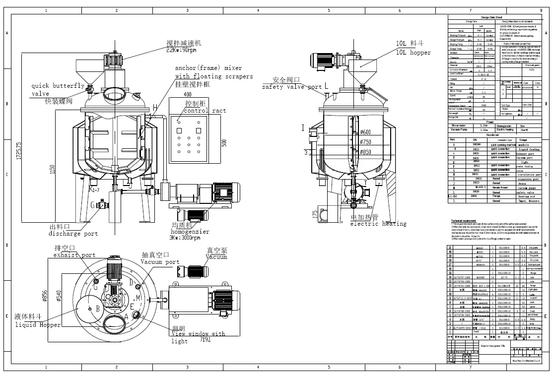 120L Vacuum Homogenizer Mixer with Control System - 1 Year Warranty