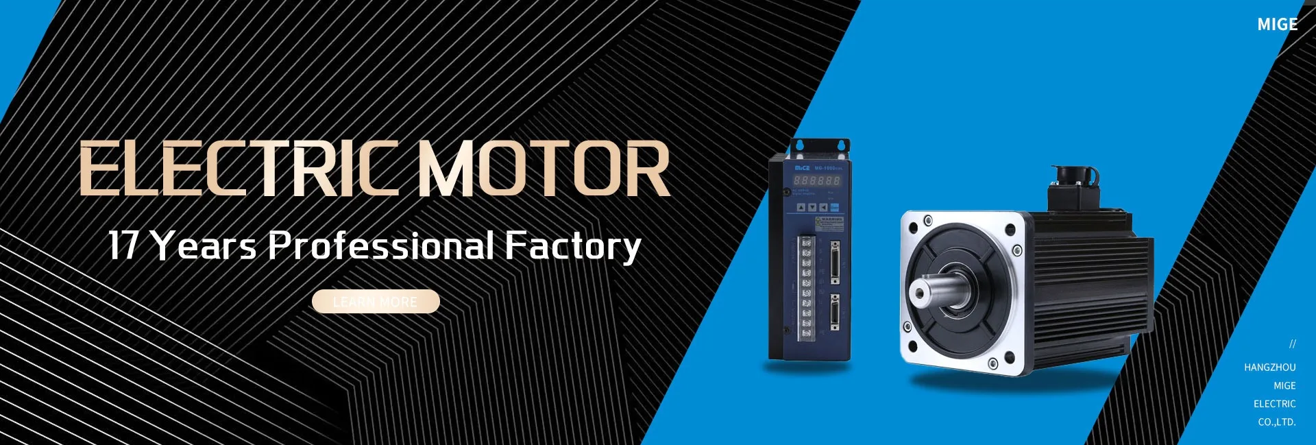 Hangzhou Mige Electric Co., Ltd. - Servo Motor, Stepper Motor