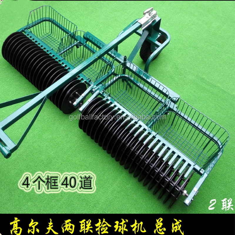 Golf Course Equipment Golf Range Picker Two Section Range Ball Pick Up ...