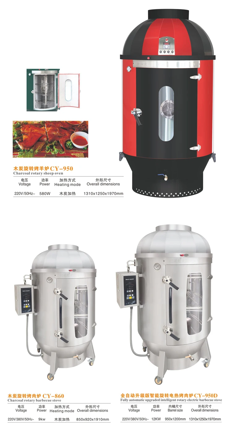 Carbon or Electric Grill Whole Pig Lamb Roast Stove Machine| Alibaba.com