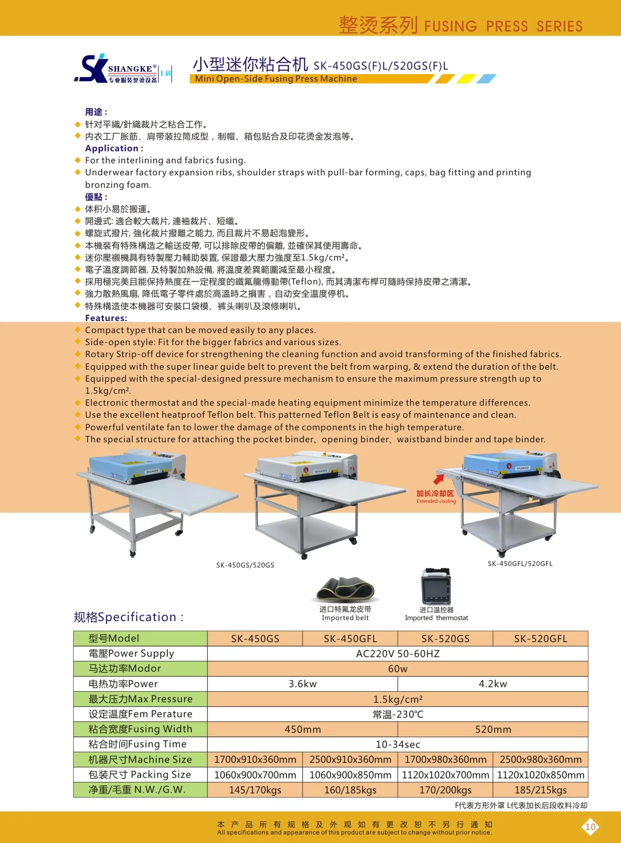 Mini Open-Side Fusing Press Machine SK-450GS/520GS