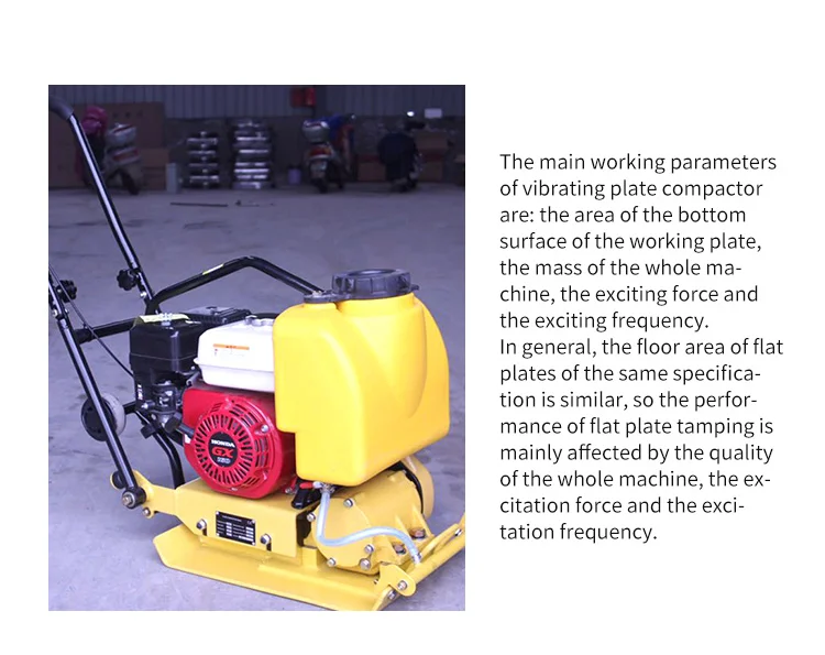 5.5HP Gx160 Gasoline Plate Compactor HWZG160 - High Efficiency