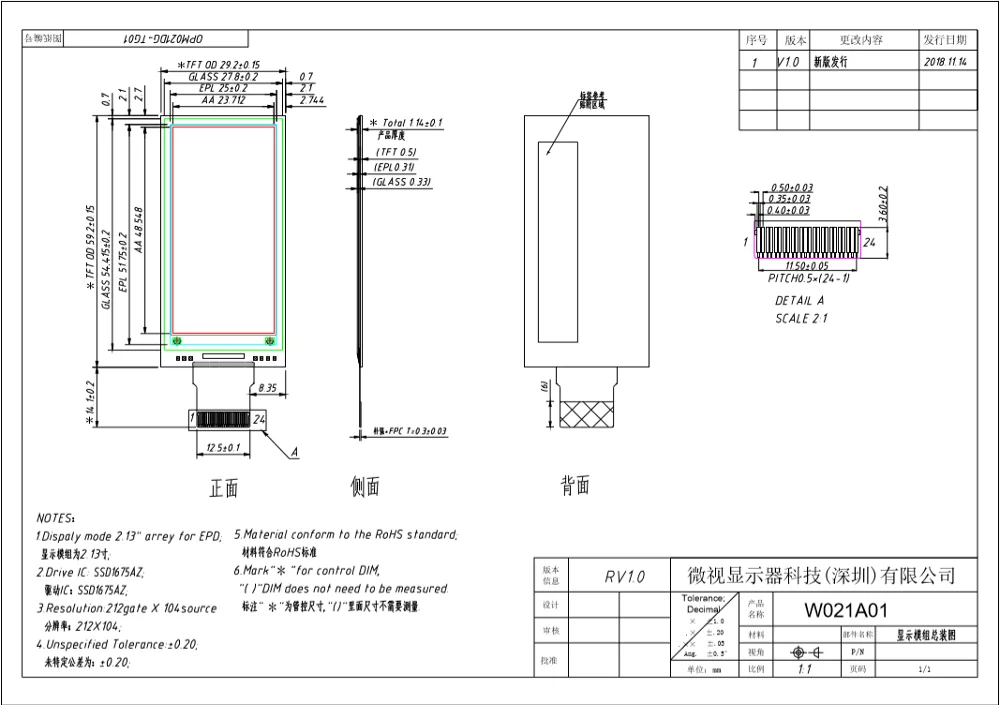 2.13 Inch E-Ink Display Module - Ideal for EPD & E-link