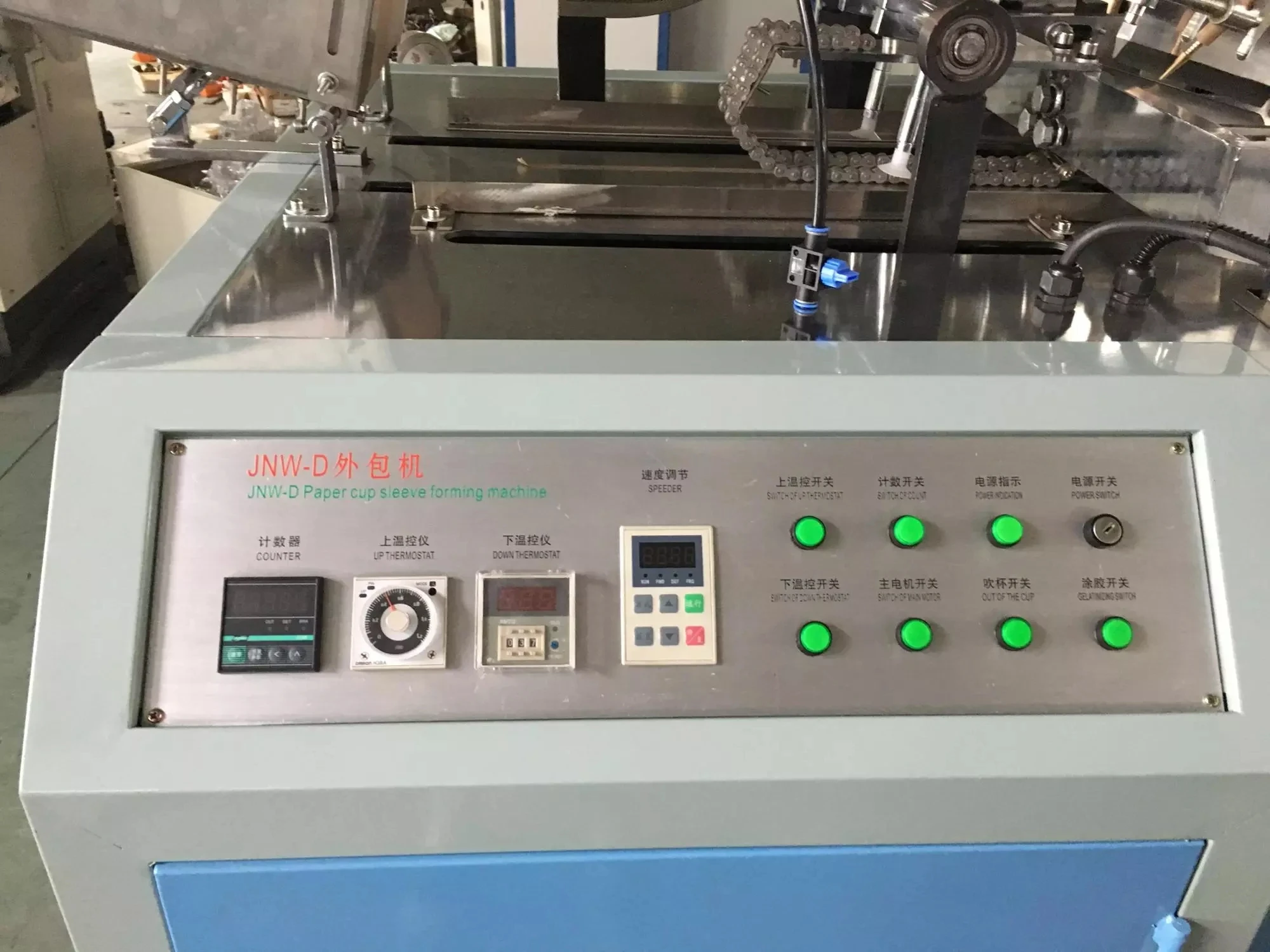 Sini Processing Line Paper Sleeve Closing Machine Paper Cup Sleeve ...