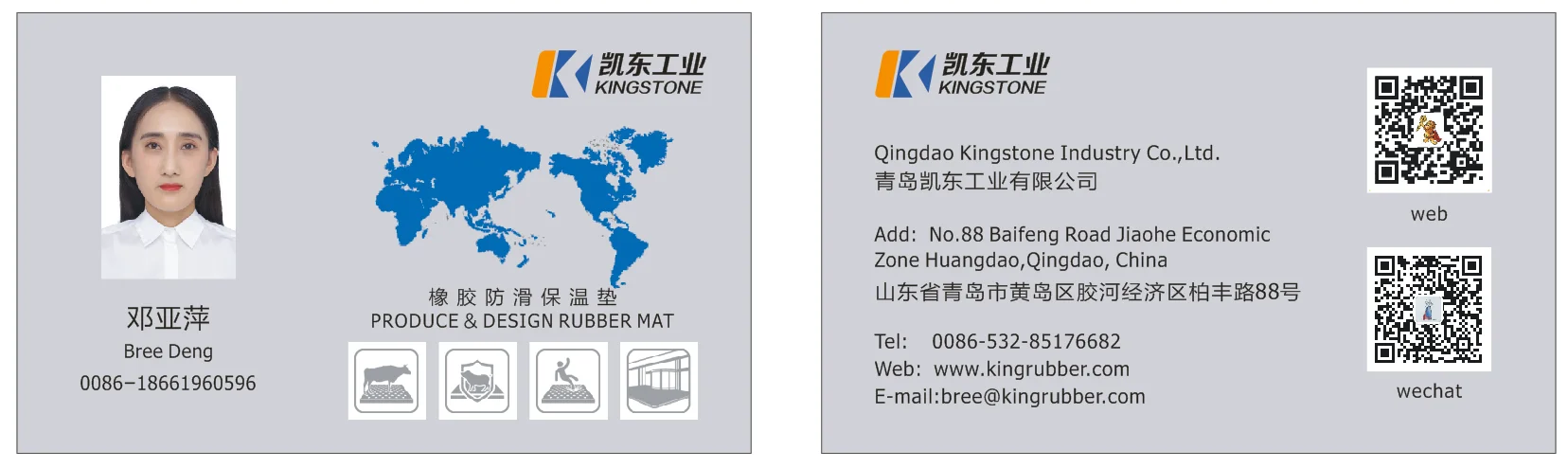 IMPA 511071 Anti-Slip Honeycomb Interlocking Rubber Mats