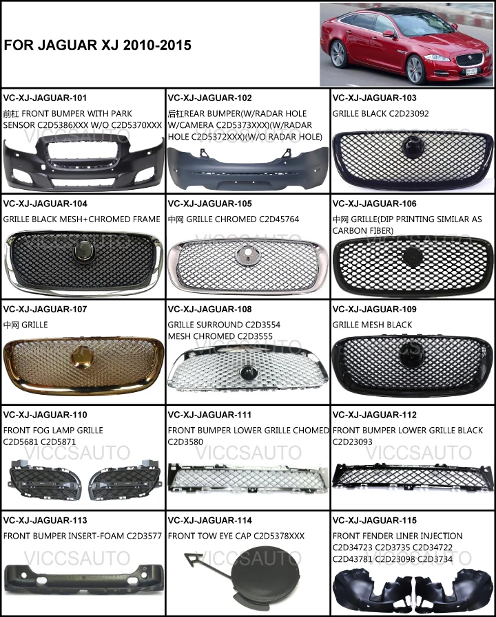 Oem C2d34723 C2d3735 C2d34722 C2d43781 C2d23098 C2d3734 For Jaguar Xj ...