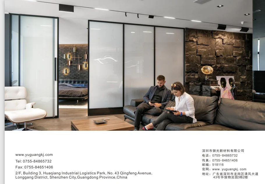 Electric Remote Control Window Film Laminated Film Frosted Glass Smart ...