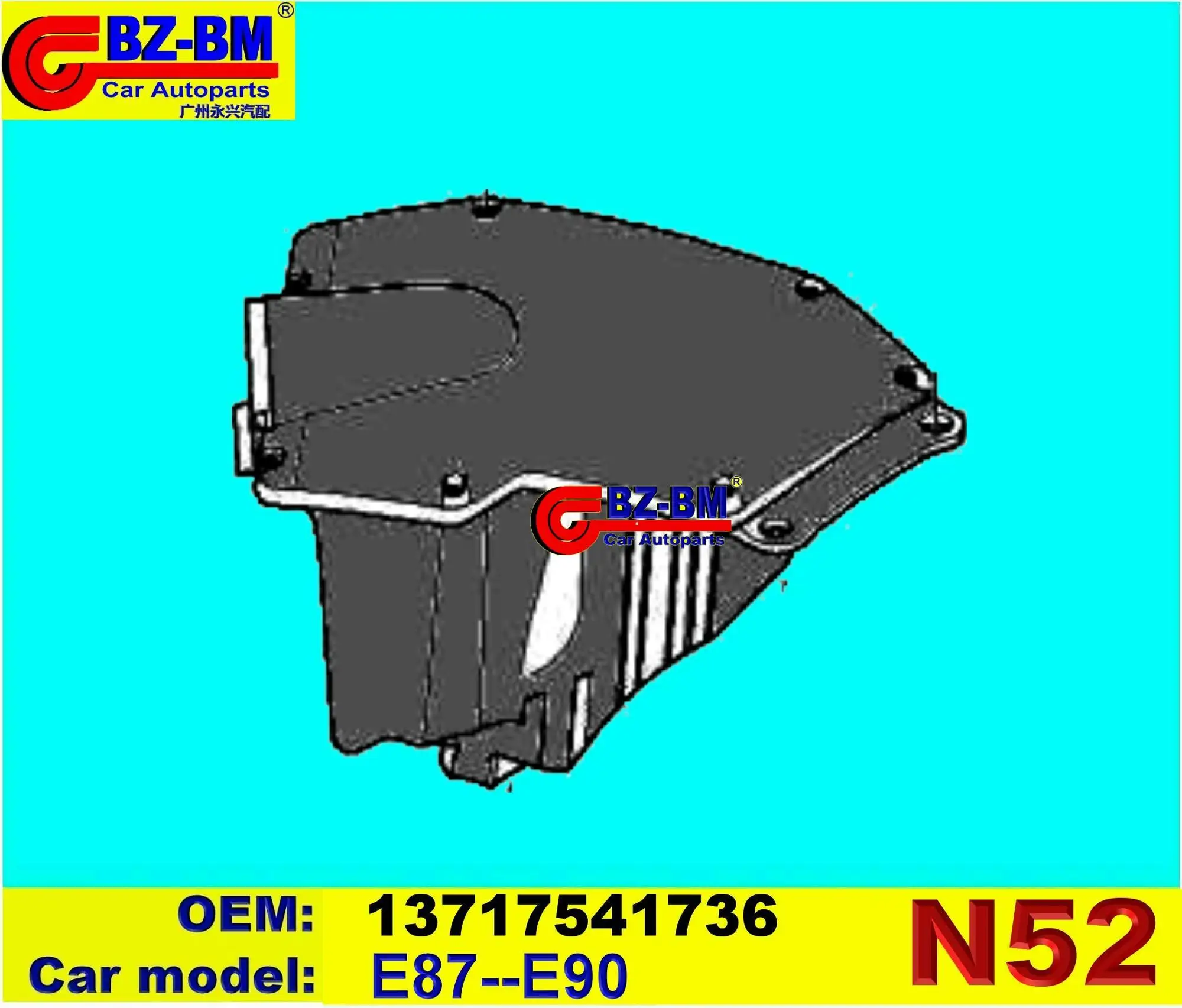 에어 필터 Bmw X1 F48 X2 F39 1-f52 13717609482 - Buy E87 에어 필터 박스,E83 에어 필터 ...