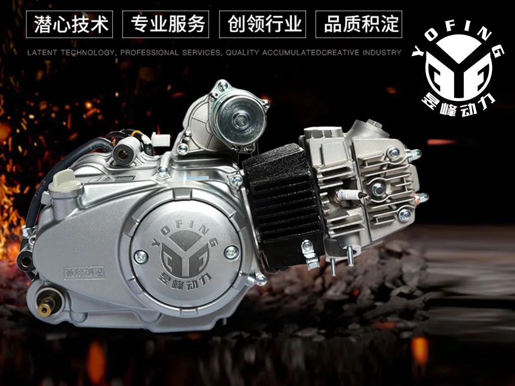 Chongqing Factory Air Cooled Electric/kick Start 100cc Motorcycle ...