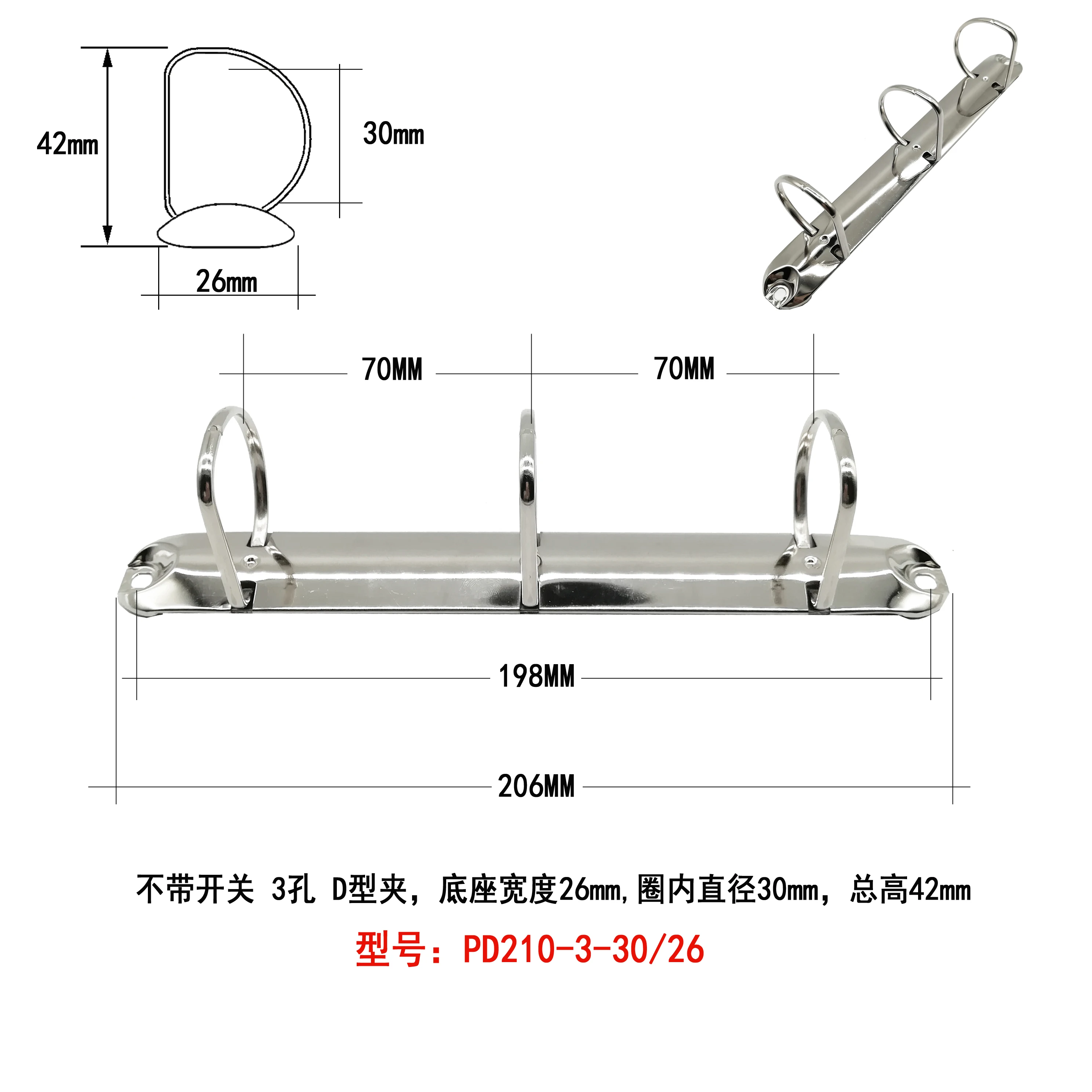 Metal 3-hole Clip D Shape Clip Folder Ring Mechanism Used For A5 And B5 ...