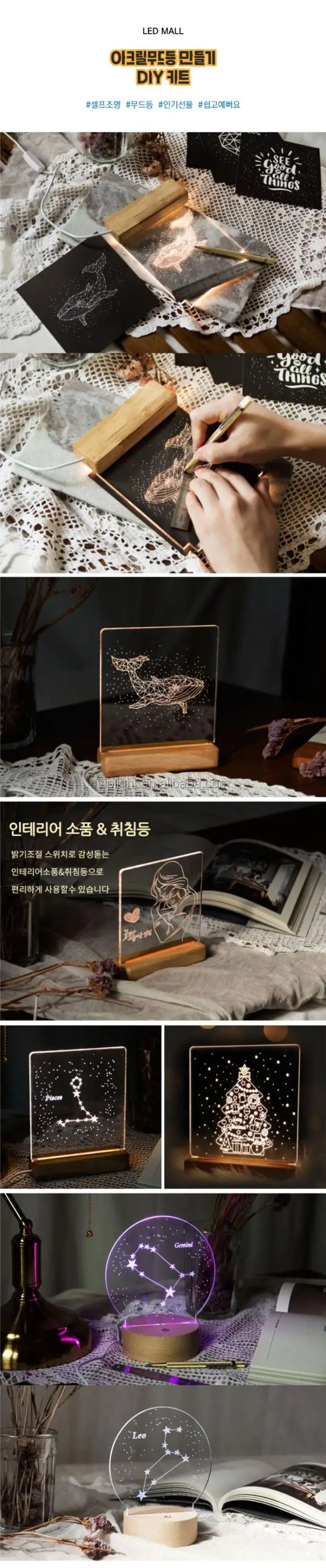 Blank Acrylic Lamp DIY Night Light - Wood Base LED Table Lamp