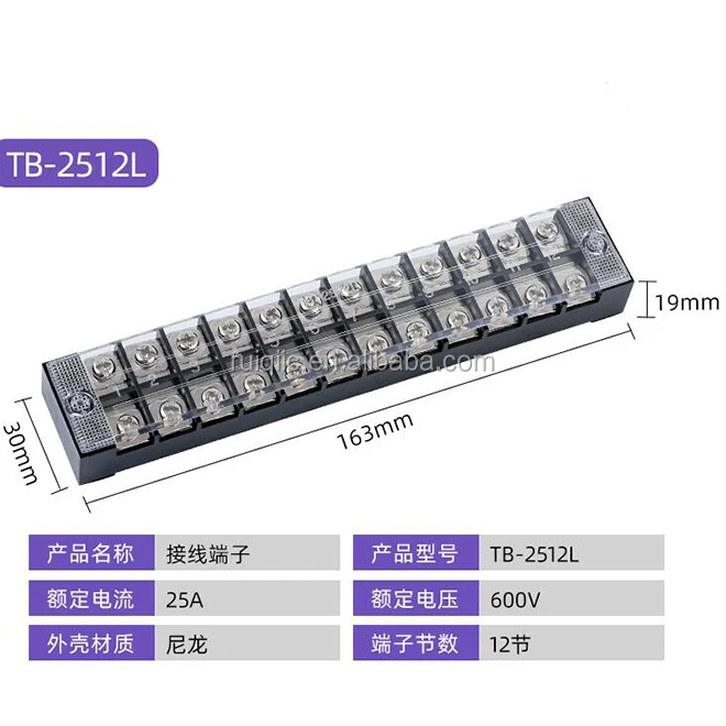 Screw Terminal Block Strip 600V 25A - Reliable & Durable