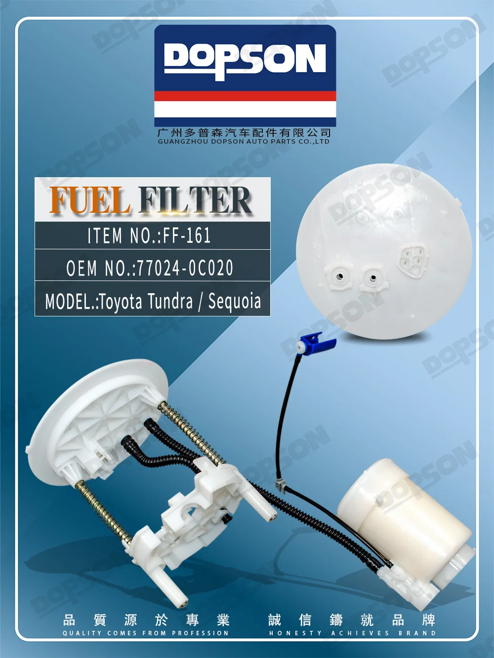 Dopson New Fuel Filter Ff-161/77024-0c020 Filter For Toyota Tundra ...