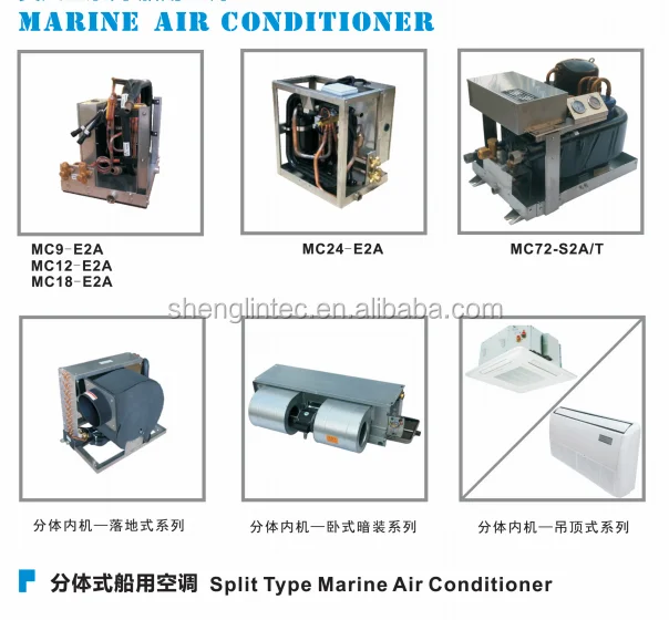 Shenglin Marine Self Contained DC 12v Marine Air Conditioner