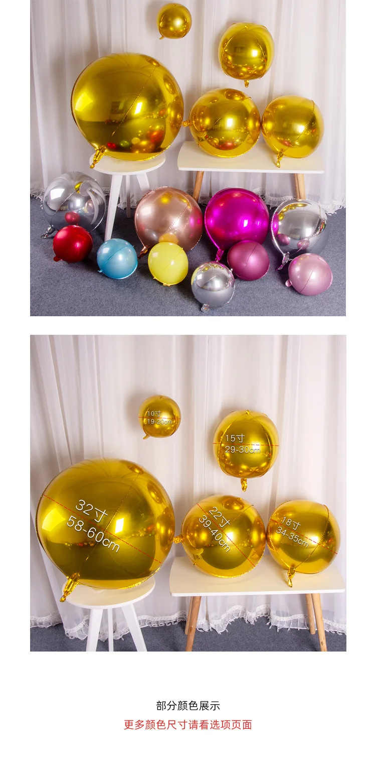 Balloon on a Stick - 4D Sphere Foil Balloon for Parties