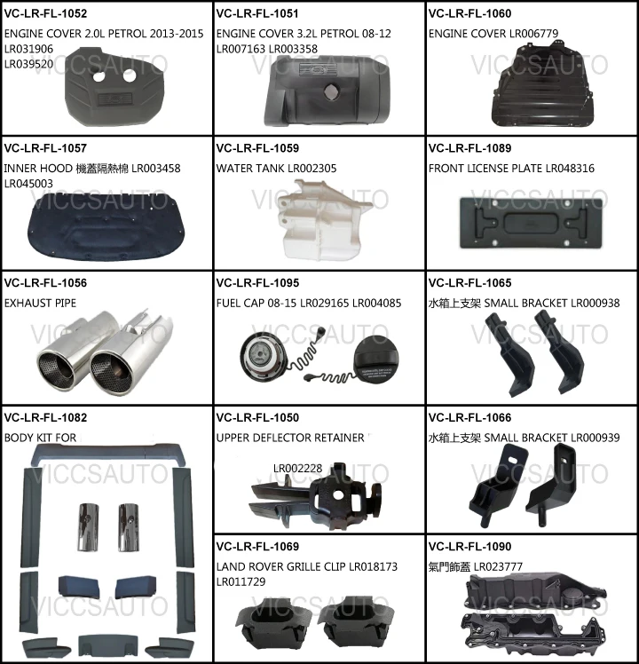 Oem Lr002788 For Land Rover Freelander 2 2010-2013 Auto Car Rear Bumper ...