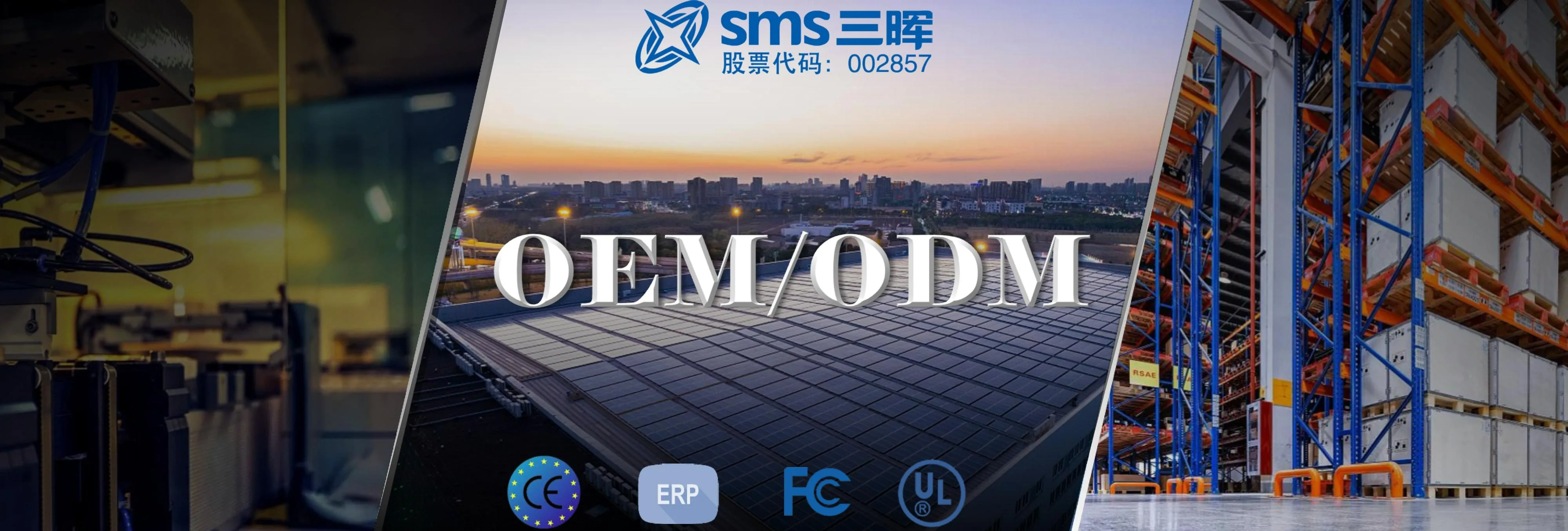 Shenzhen SMS Energy Storage Technology Co., Ltd - Energy Storage ...