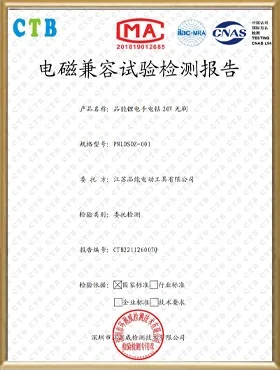 Jiangsu Pineng Electric Tools Co., Ltd. - Lithium Battery, Cordless Drill