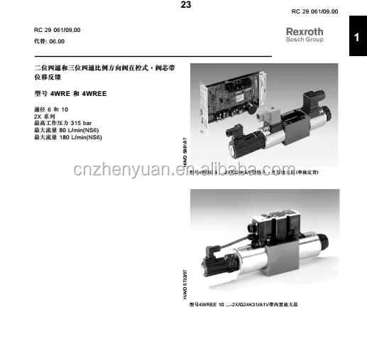 Trade assurance Rexroth 4WREE series 4WREE10E75-2X/G24K31/A1V ...