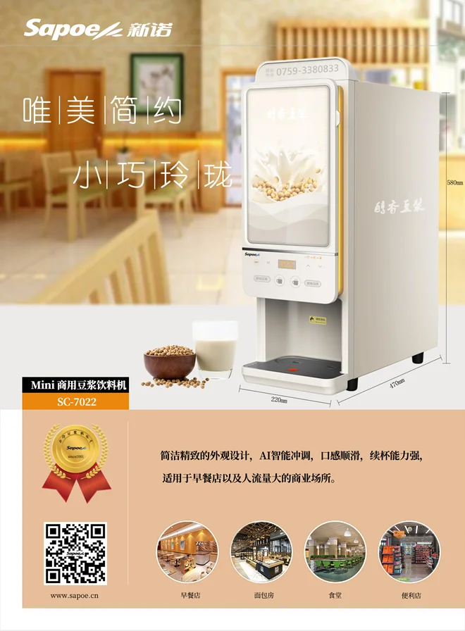 China Supplier Mini Chai Latte Karak Tea Coffee Making Machine for ...