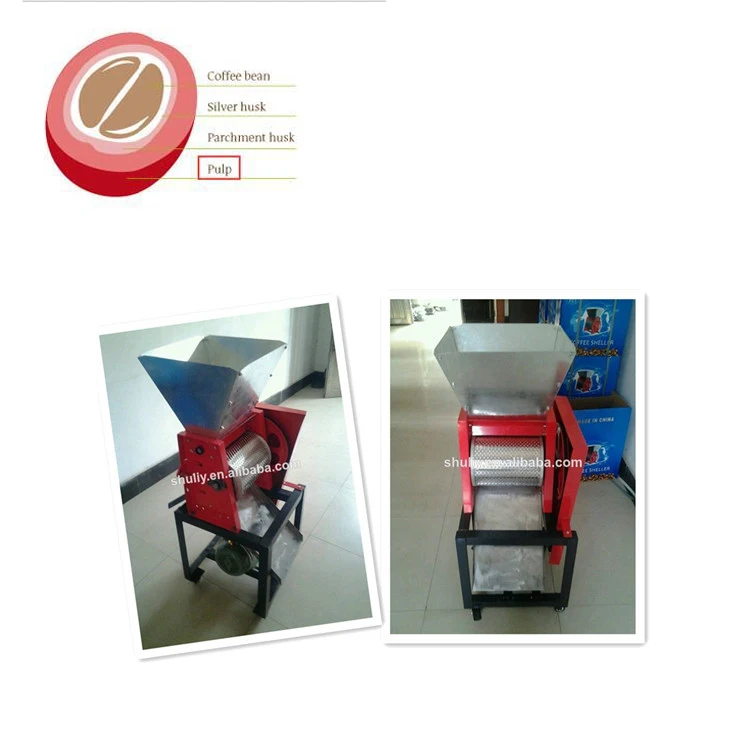 Small Coffee Bean Husker - High Productivity & Durability