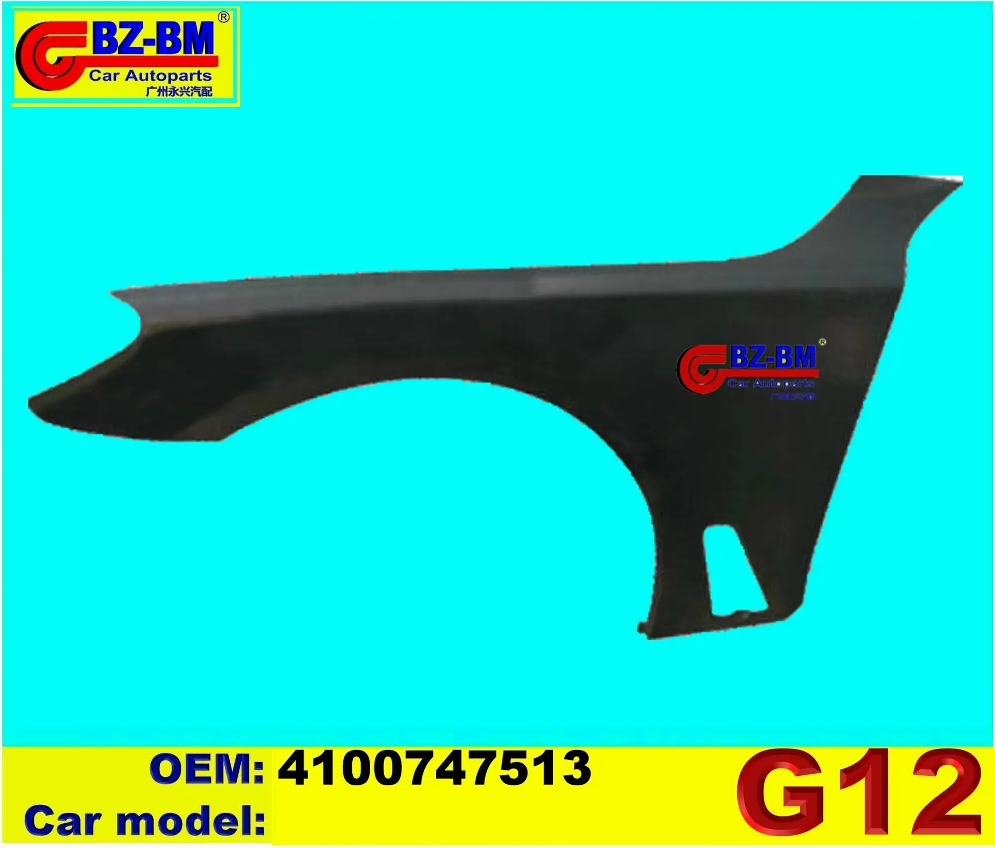 Hood Fender Front Bumper Reinforcer Bar For Bmw Benz Headlight Bracket ...