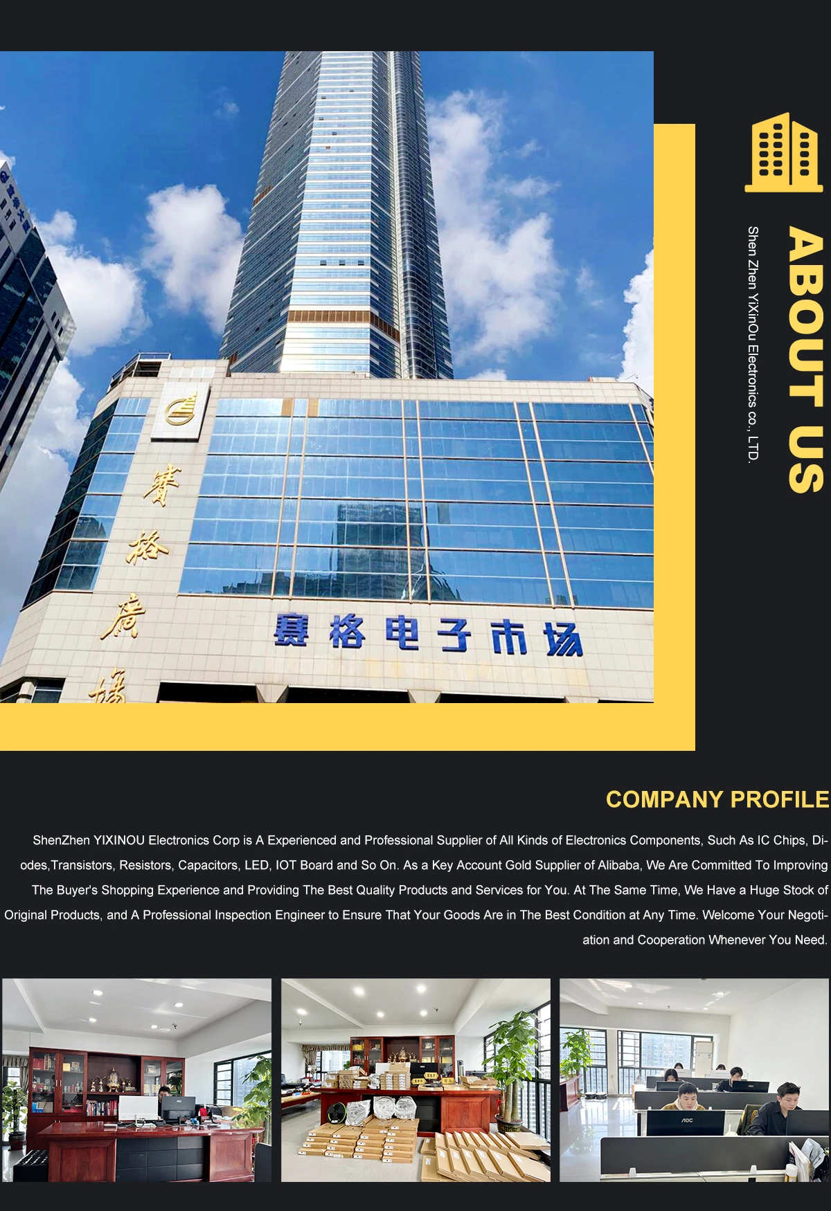 Shenzhen Yixinou Electronic Technology Co., Ltd. - Integrated Circuit, Microcontroller