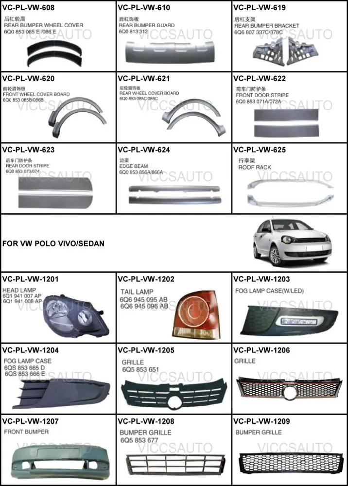 Oem 6q6 945 095 Ab 6q6 945 096 Ab For Vw Polo Vivo/sedan Auto Car Tail ...