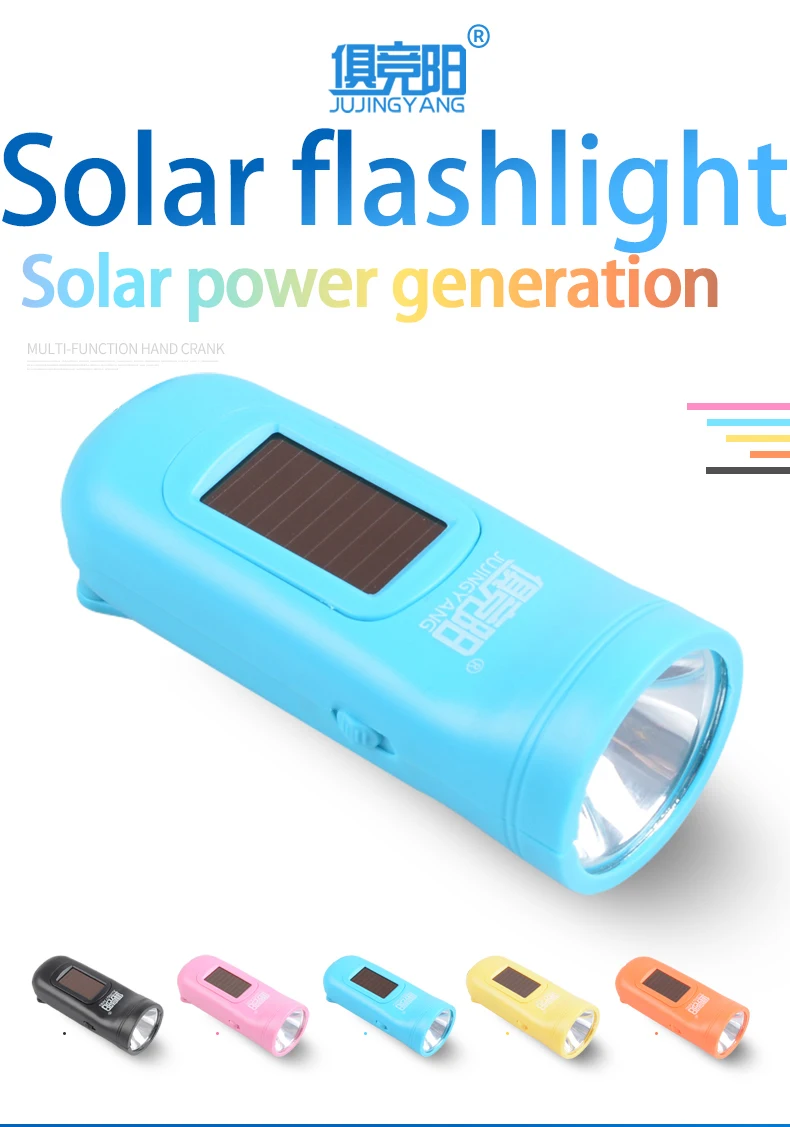 JUJINGYANG Multifunctional Hand-Cranked Rechargeable Flashlight