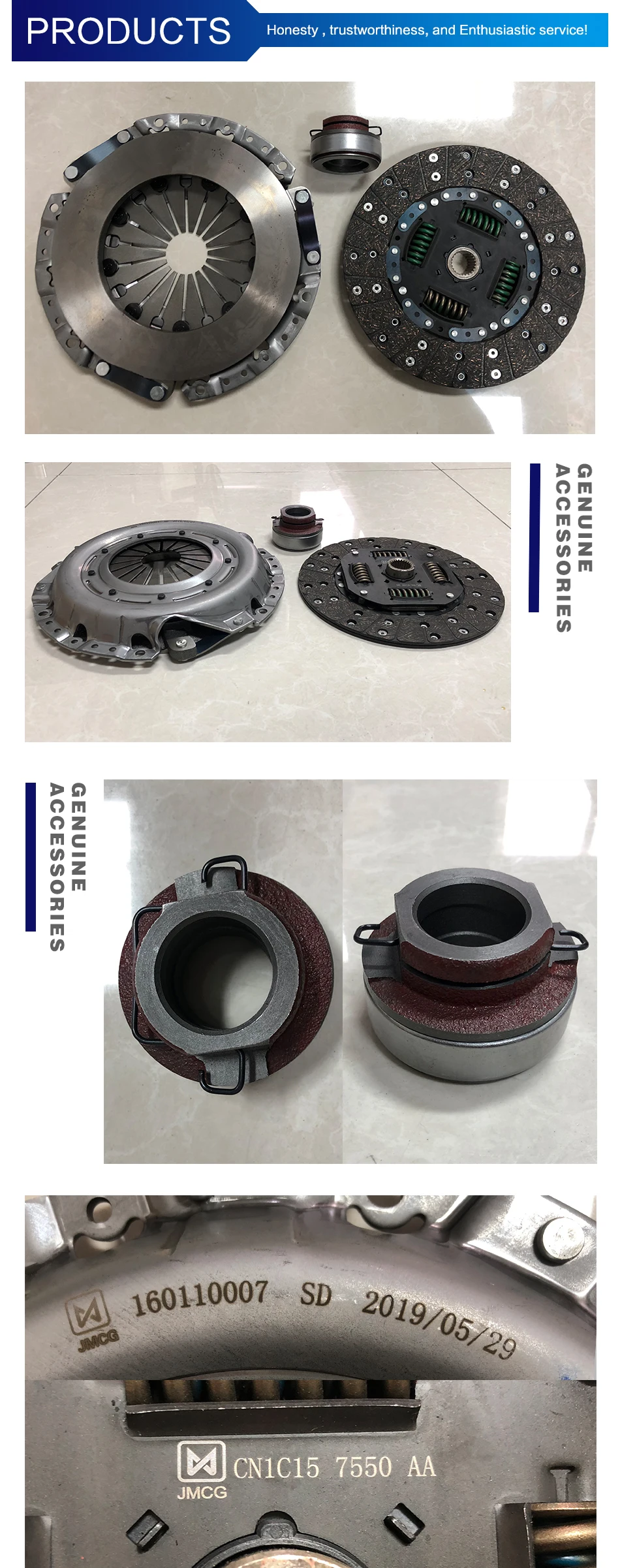 160110007 Cn1c15 7550aa 62rct3530f2 1601200bg 250mm Auto Parts Repair ...