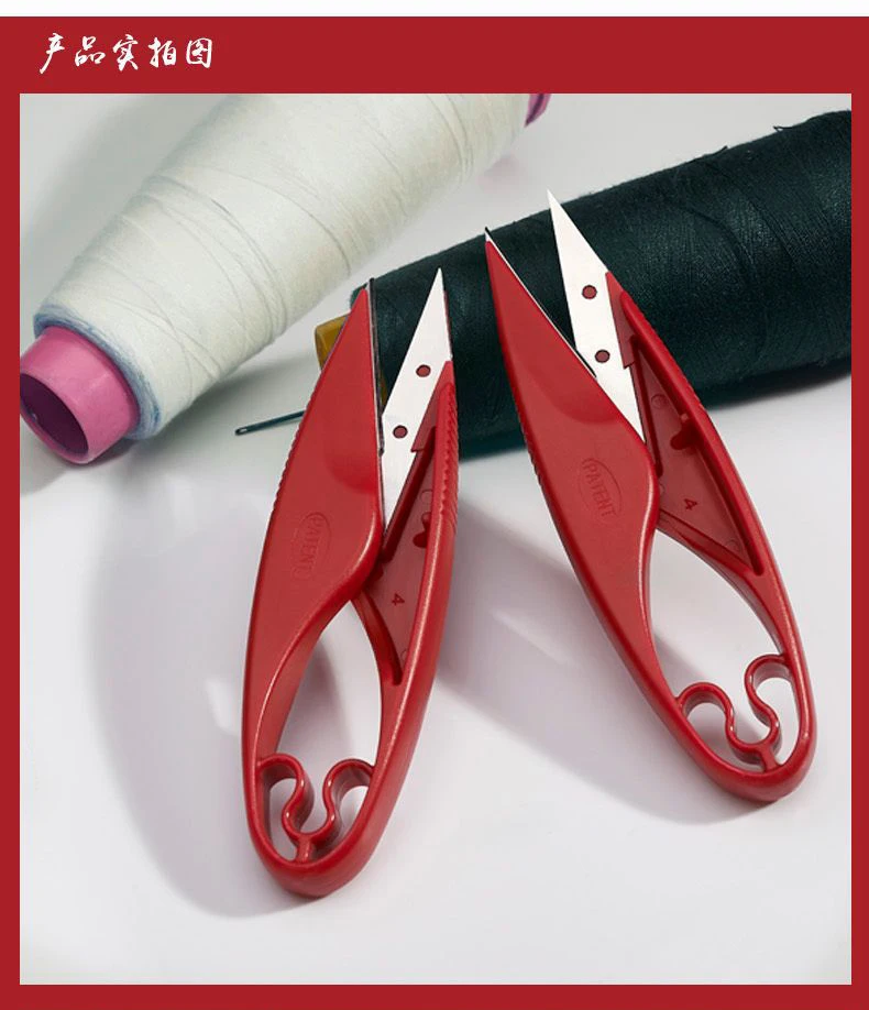 DALI PIN Patented Stainless Steel Twin Blades Yarn Scissors