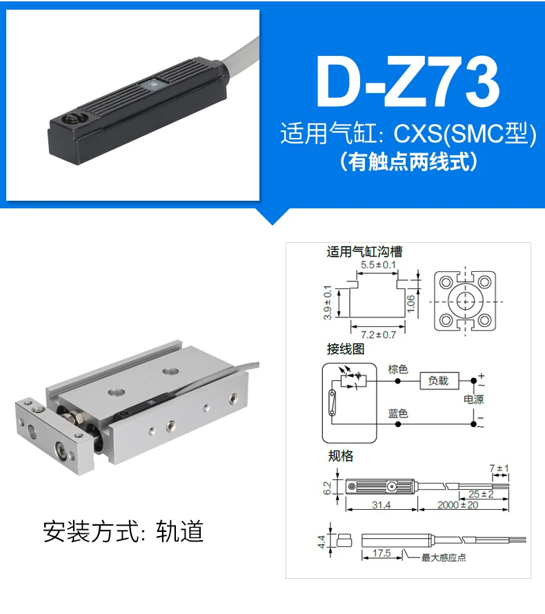 Cylinder Magnetic Switch Induction Proximity Switch Cs1-f Cs1-j M S Cs1 ...