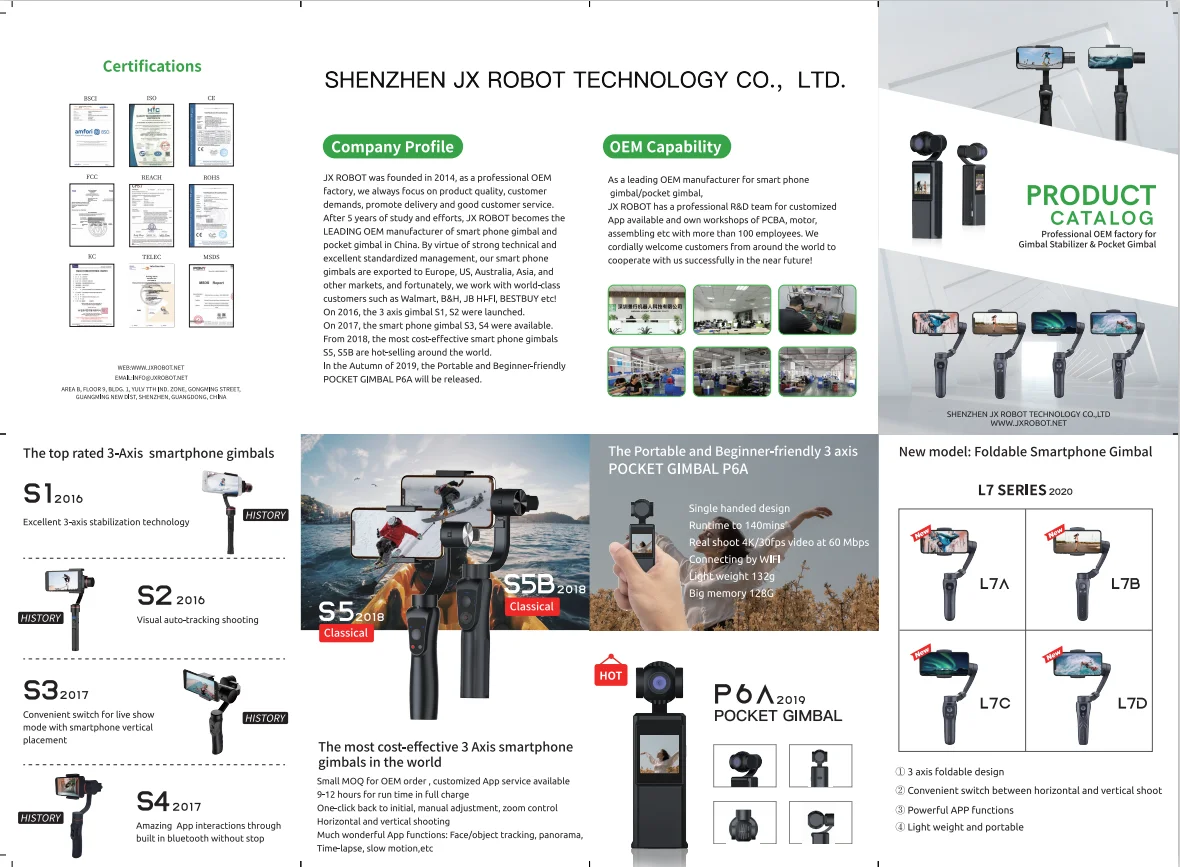 Shenzhen Jx Robot Technology Co., Ltd.