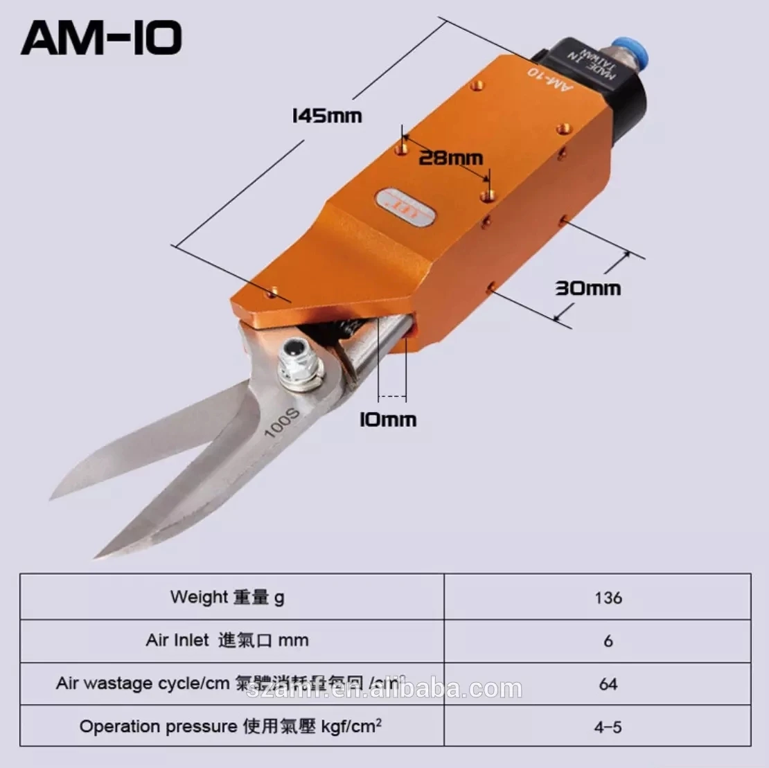 2020 Hot Saling Air Scissor High Quality Am-10 Air Pneumatic Scissors ...