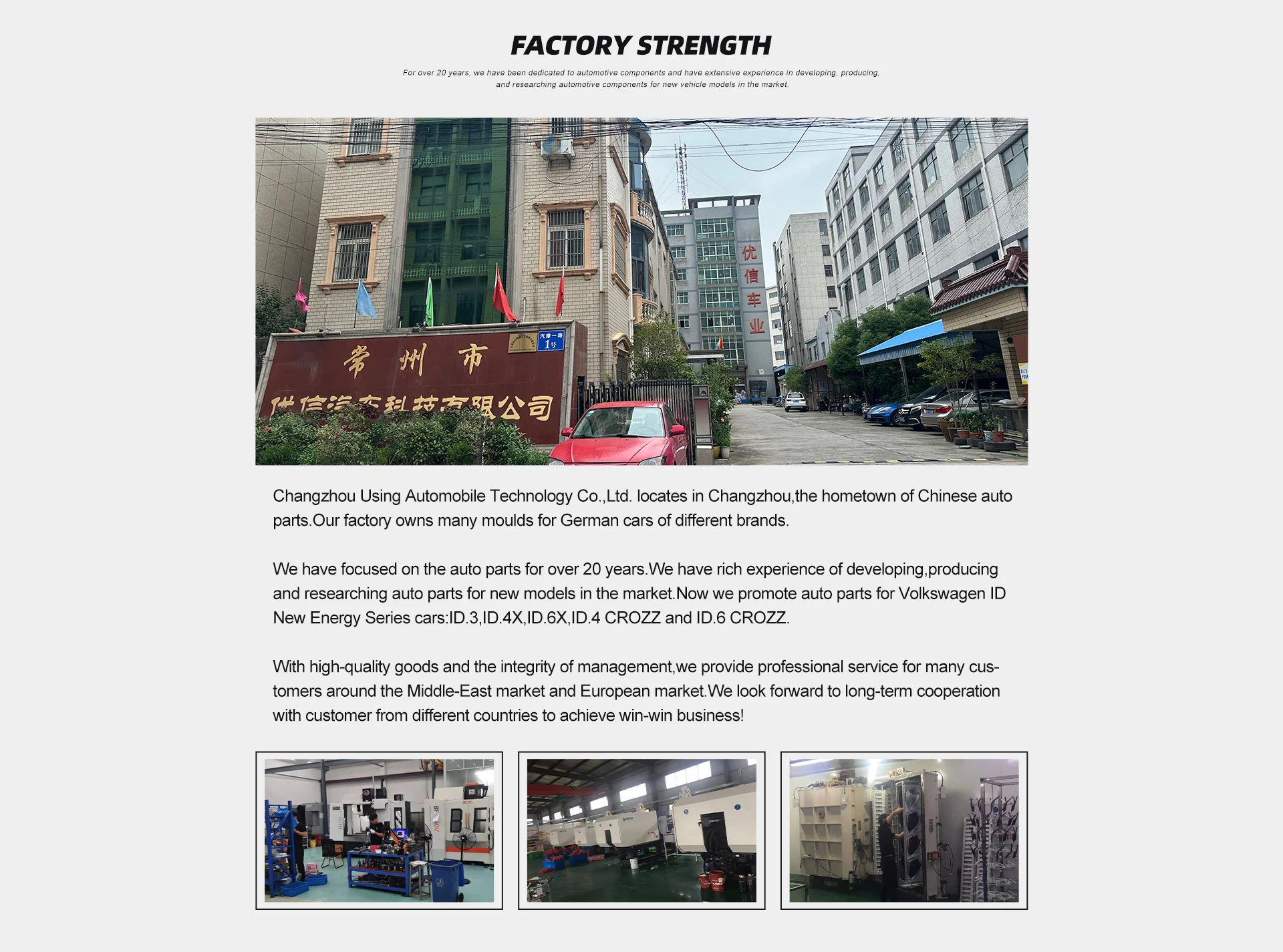 Company Overview - Changzhou Youxin Automotive Technology Co., Ltd.