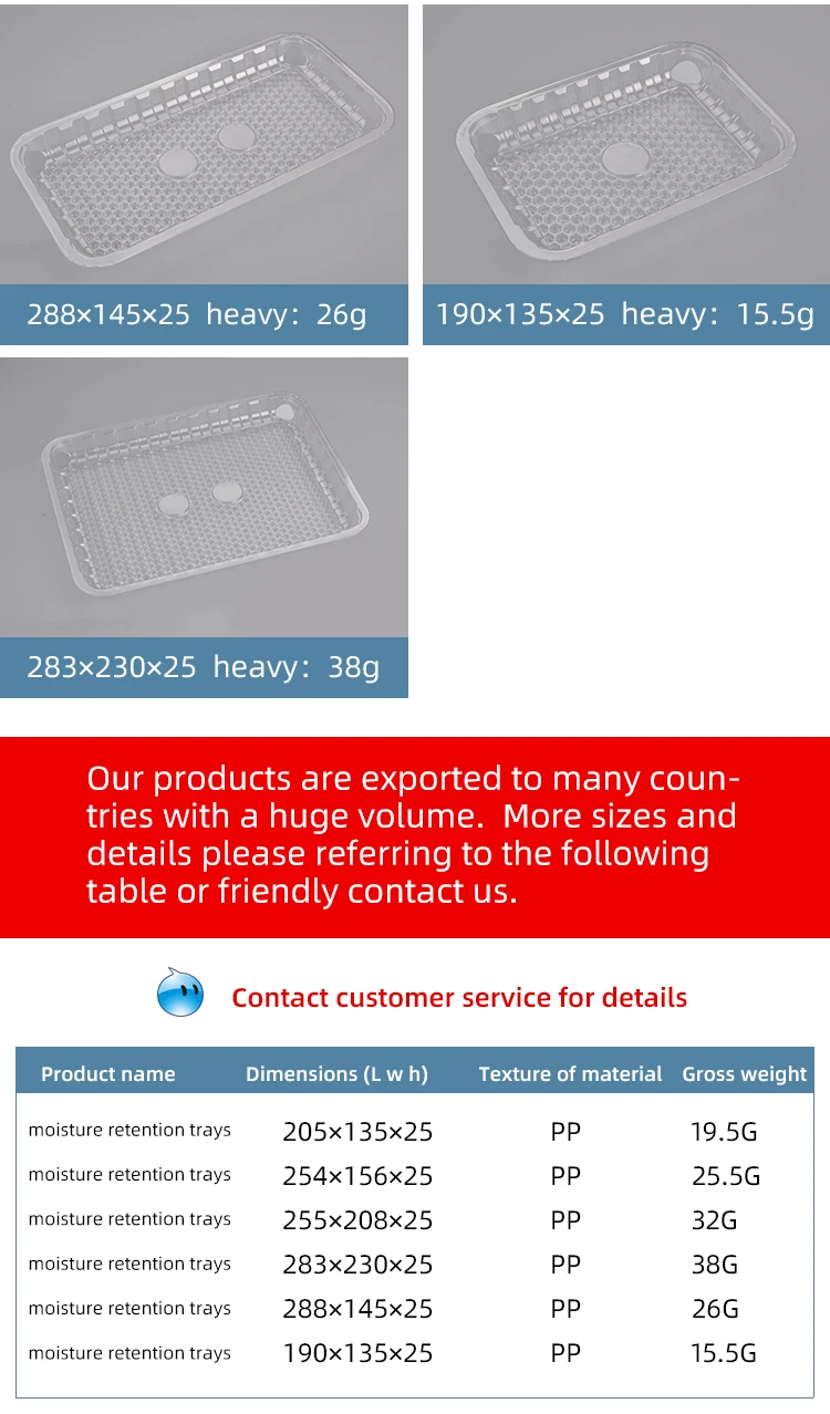 Linhua Moisture Retention Trays - Fresh Seafood Packaging