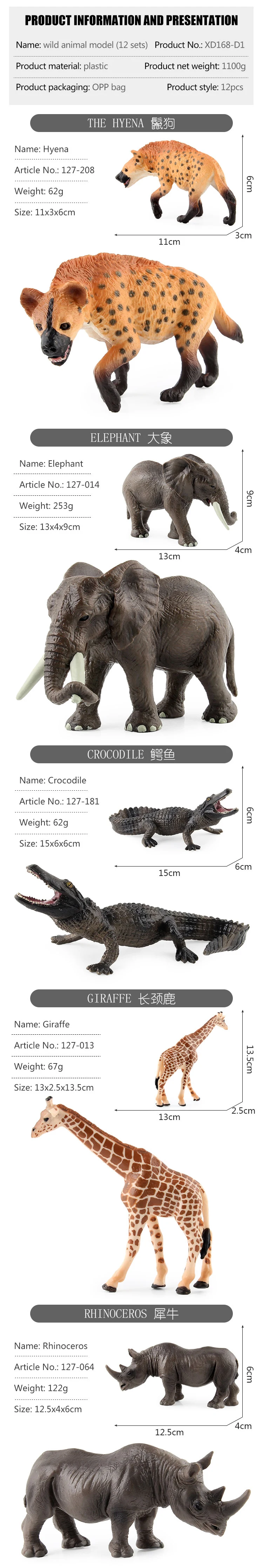 12pcs Plastic Simulation Animal Model Toy Sets by CHENGKETOYS