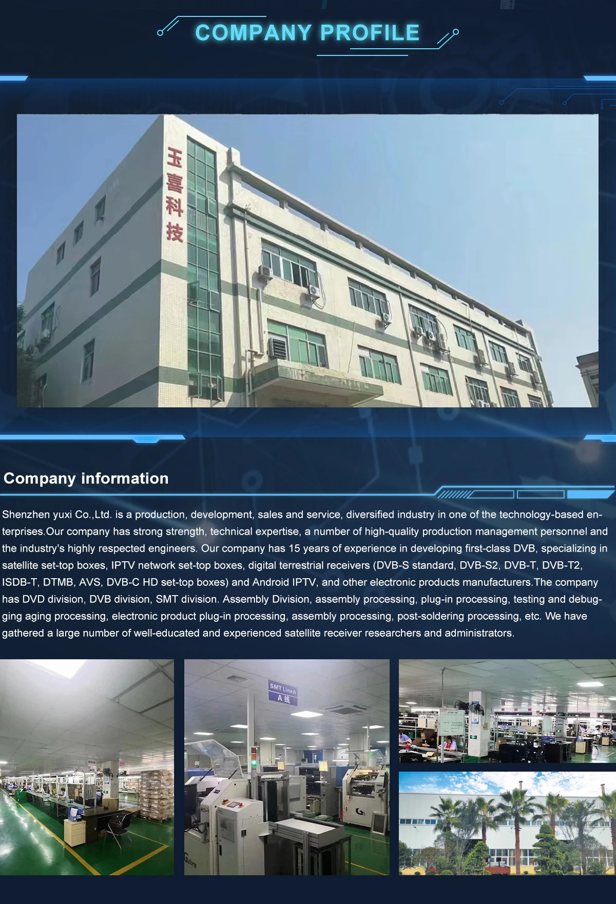 Shenzhen Yuxi Technology Co., Ltd.