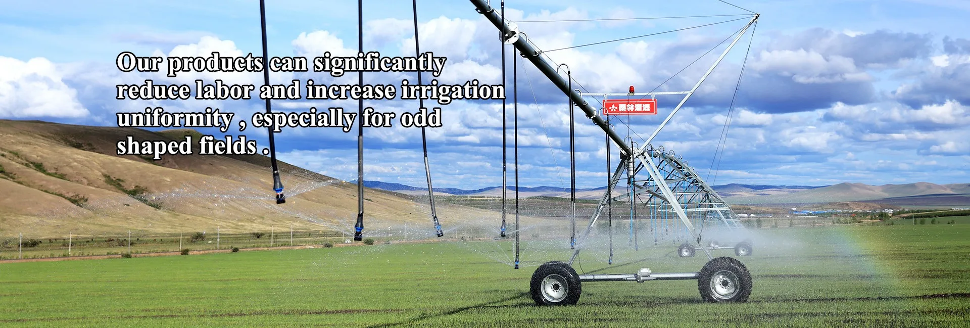 China Yulin Irrigation Equipment Co., Ltd. - Center Pivot Irrigation ...