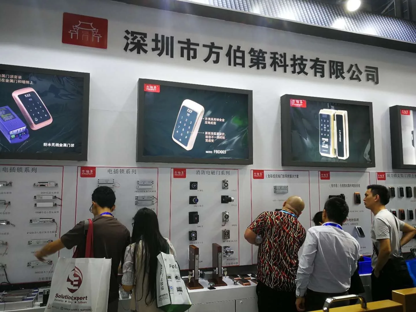 Shenzhen Fbd Technology Co., Ltd. - Access Control System, TTlock Smart ...