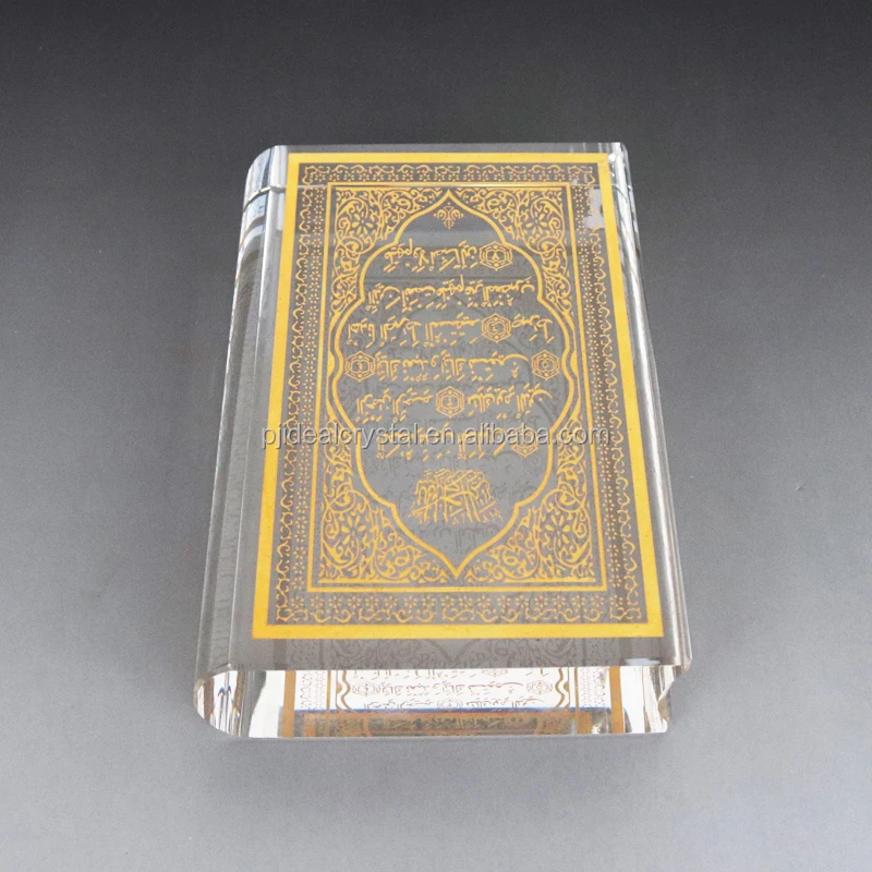 Muslim Arabic Crystal Glass Quran Book - Ramadan Souvenirs