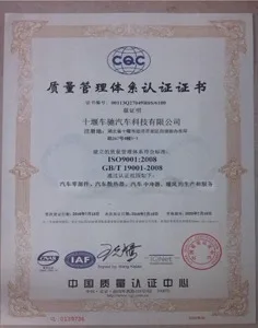 Company Overview - Hubei Shuangju Industry & Trade Co., Ltd.