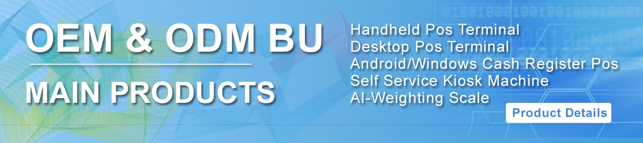 Shenzhen Huarui Electronic Technology Co., Limited - Pos Terminal, Self ...