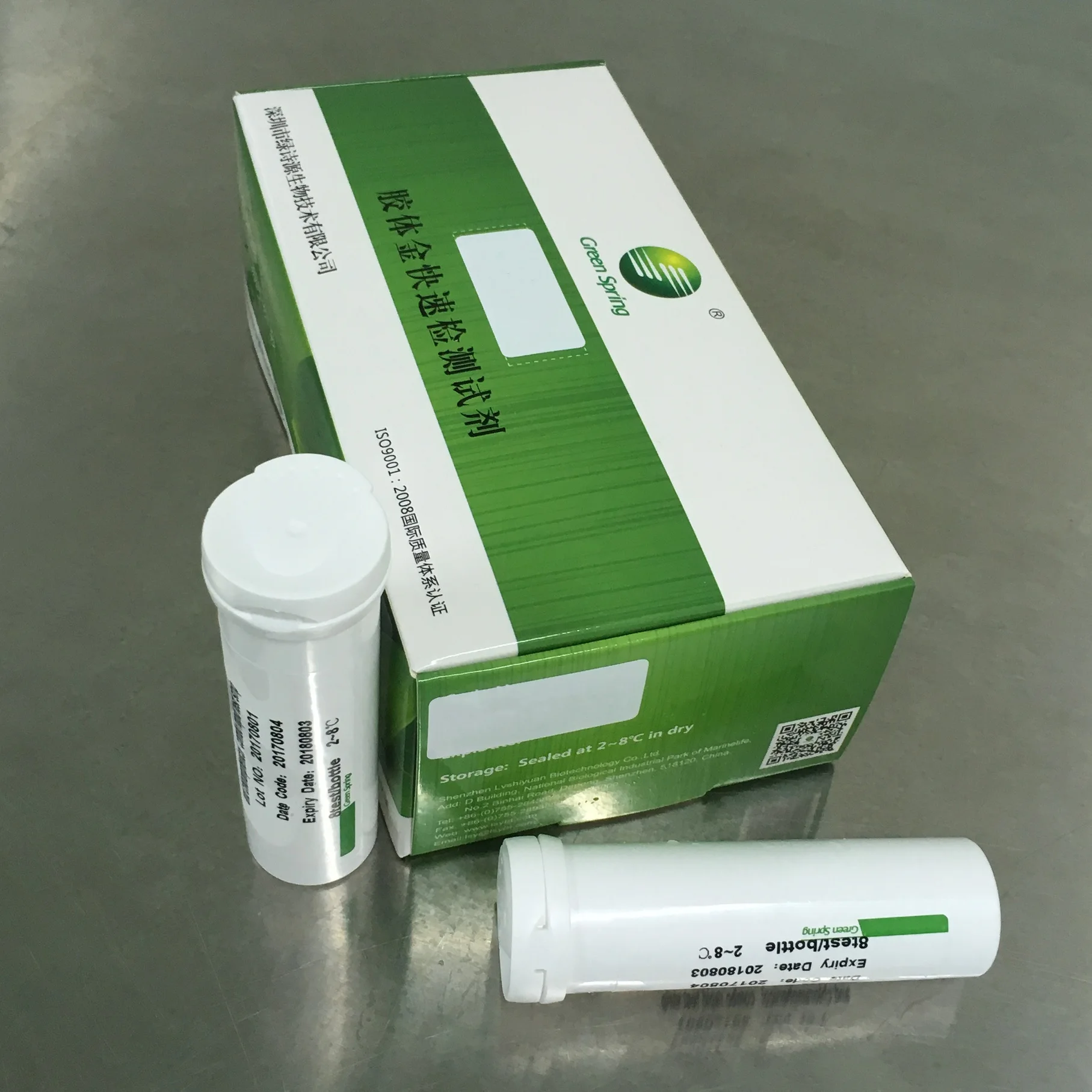 Lsy-20006 Aflatoxin B1 Rapid Test Kit Mycotoxin Detection Af B1 Test ...