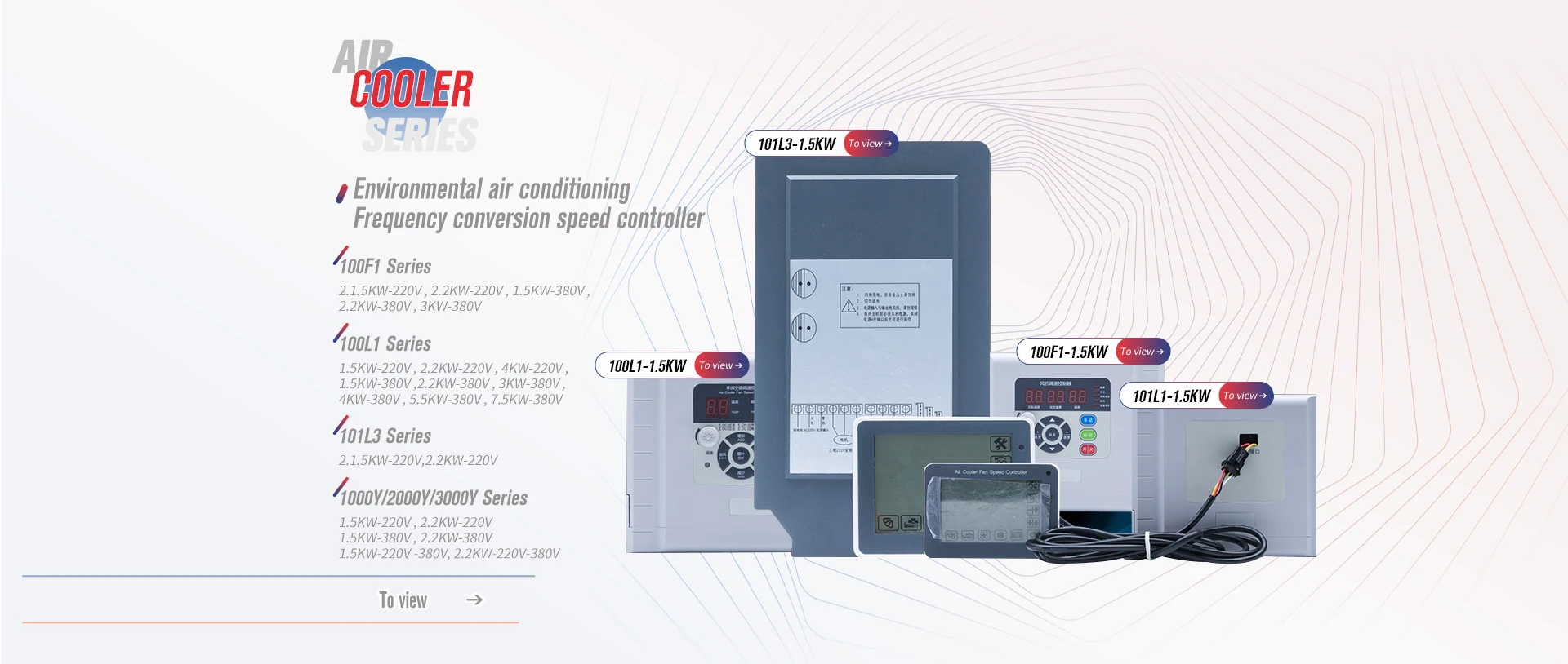 China Drive Electric Co., Ltd. (Zhejiang) - Frequency Inverter
